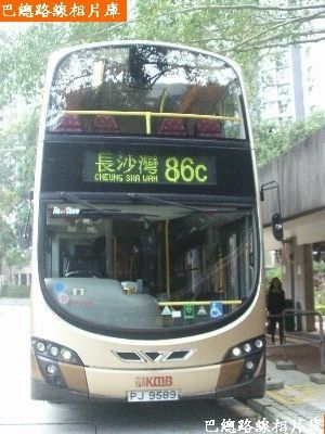 新界區利安巴士總站相片庫